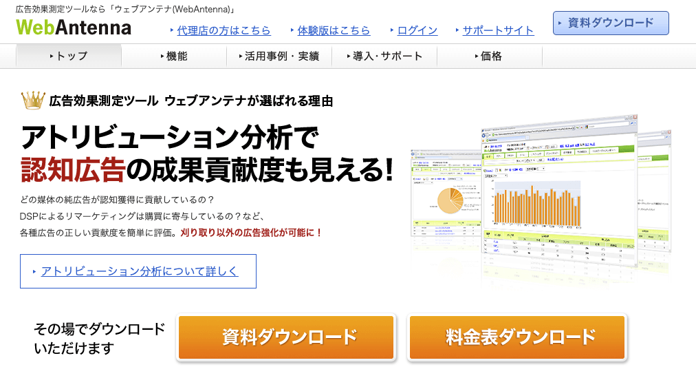 LPOツールおすすめ11選を比較！料金や機能を比較して紹介｜KAIZEN PLATFORM
