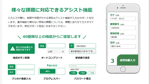 EFOツールおすすめ9選！比較ポイントや導入方法、機能を詳しく解説｜KAIZEN PLATFORM