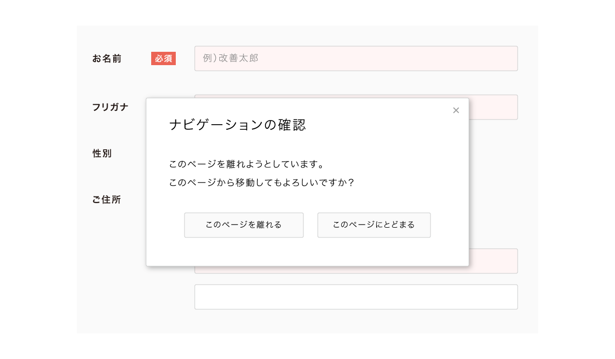 EFOとは？意味や効果的な施策例・ツールの機能・成功事例を徹底解説｜KAIZEN PLATFORM