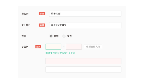 EFOとは？意味や効果的な施策例・ツールの機能・成功事例を徹底解説｜KAIZEN PLATFORM
