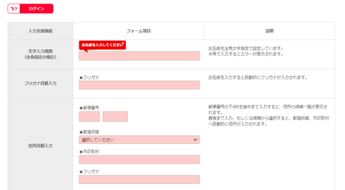 EFOツールおすすめ9選！比較ポイントや導入方法、機能を詳しく解説｜KAIZEN PLATFORM