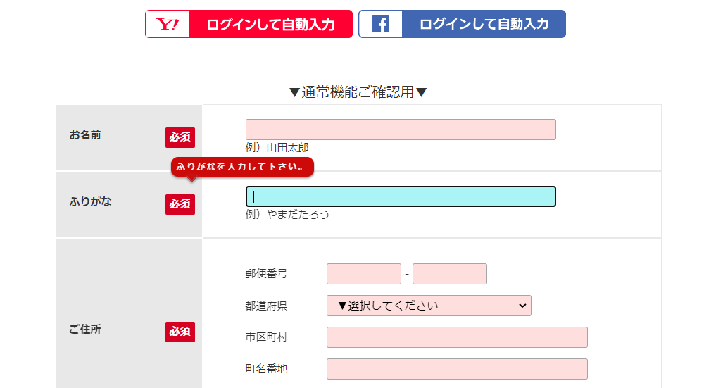 EFOツールおすすめ9選！比較ポイントや導入方法、機能を詳しく解説｜KAIZEN PLATFORM