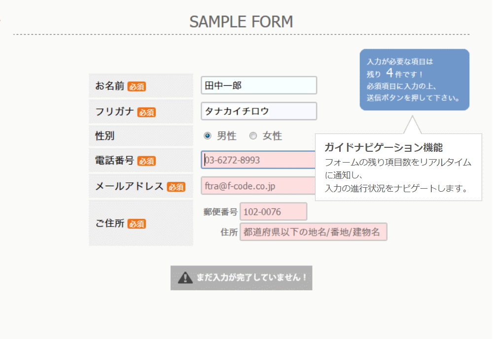 EFOツールおすすめ9選！比較ポイントや導入方法、機能を詳しく解説｜KAIZEN PLATFORM