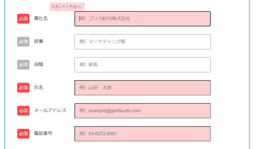 EFOツールおすすめ9選！比較ポイントや導入方法、機能を詳しく解説｜KAIZEN PLATFORM