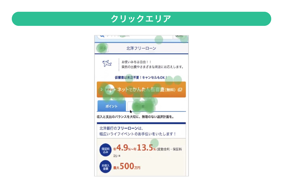 CTAボタンとは？効果的な文言やデザインを作るポイント、成功事例を解説｜KAIZEN PLATFORM