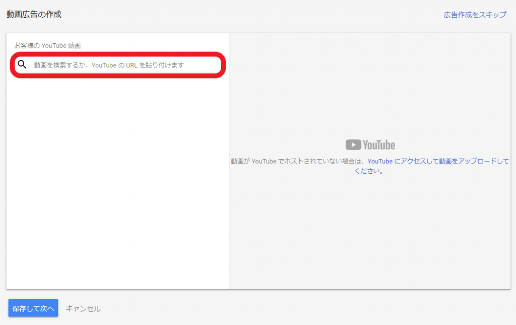 YouTubeインストリーム広告完全ガイド｜費用やポイントを解説｜KAIZEN PLATFORM
