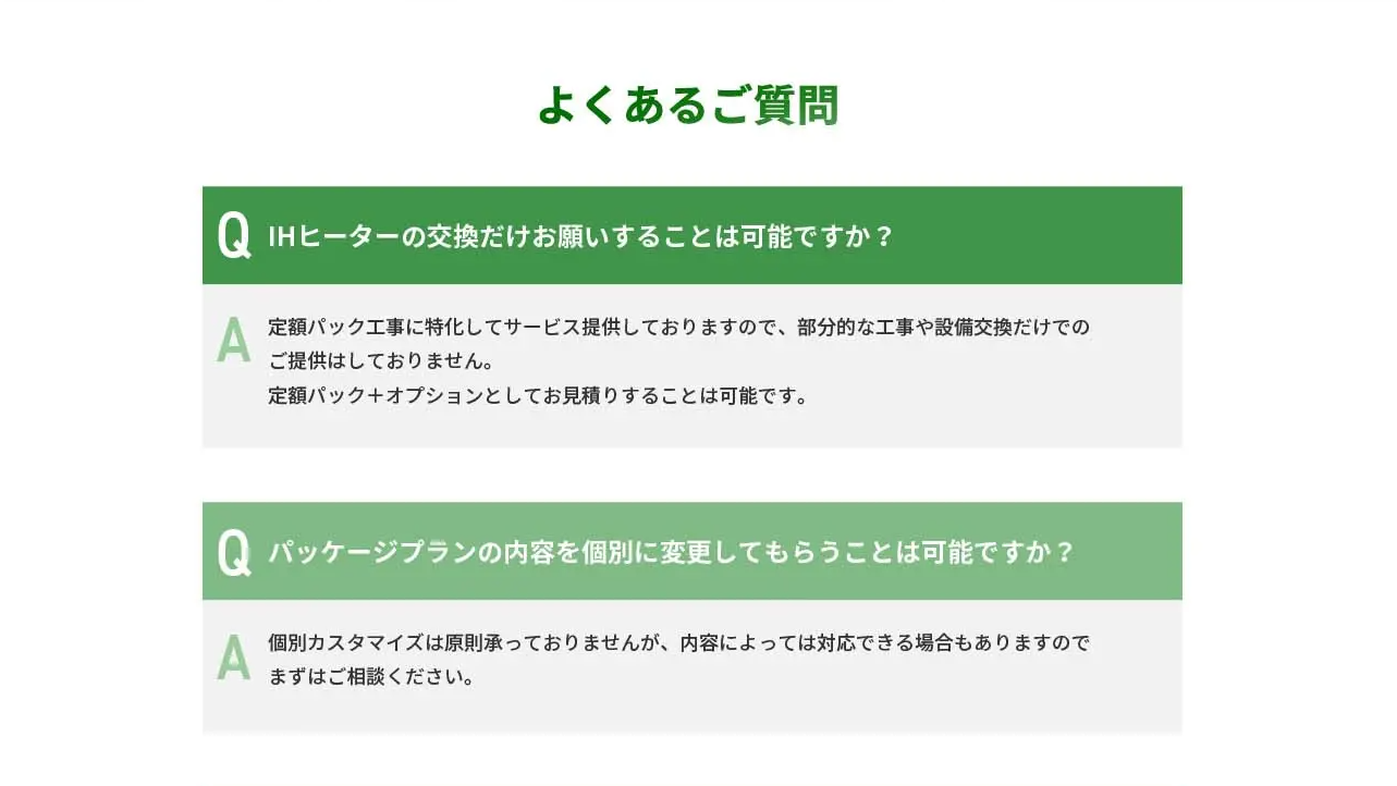 【初心者向け】LPの作り方を7つの手順で解説！ツールや事例も紹介｜KAIZEN PLATFORM