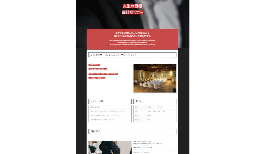 【無料・有料】おすすめLP作成ツール13選を比較！選び方や作成の流れを解説｜KAIZEN PLATFORM