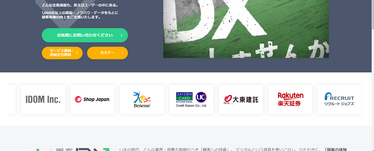 【初心者向け】LPの作り方を7つの手順で解説！ツールや事例も紹介｜KAIZEN PLATFORM