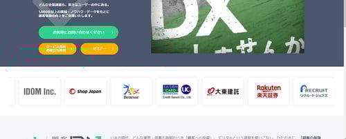 【初心者向け】LPの作り方を7つの手順で解説！ツールや事例も紹介｜KAIZEN PLATFORM