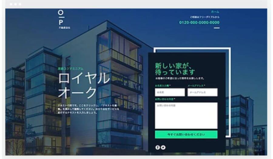 【無料・有料】おすすめLP作成ツール13選を比較！選び方や作成の流れを解説｜KAIZEN PLATFORM