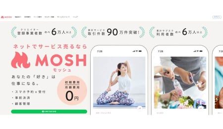 【無料・有料】おすすめLP作成ツール13選を比較！選び方や作成の流れを解説｜KAIZEN PLATFORM