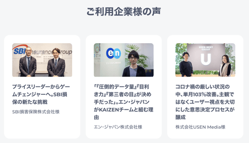 【初心者向け】LPの作り方を7つの手順で解説！ツールや事例も紹介｜KAIZEN PLATFORM