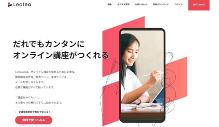 【無料・有料】おすすめLP作成ツール13選を比較！選び方や作成の流れを解説｜KAIZEN PLATFORM
