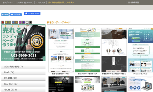 【初心者向け】LPの作り方を7つの手順で解説！ツールや事例も紹介｜KAIZEN PLATFORM