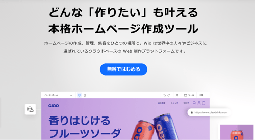 【初心者向け】LPの作り方を7つの手順で解説！ツールや事例も紹介｜KAIZEN PLATFORM