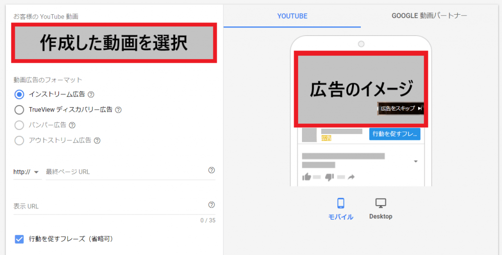 YouTubeインストリーム広告完全ガイド｜費用やポイントを解説｜KAIZEN PLATFORM
