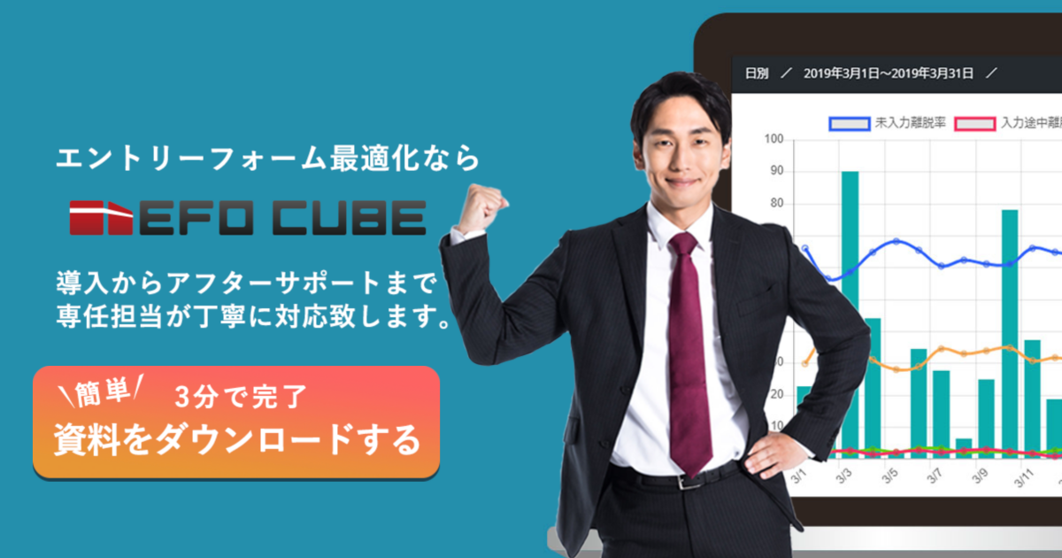 【無料あり】Webサイト分析ツール12選｜機能別に紹介｜KAIZEN PLATFORM