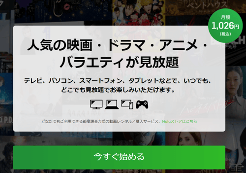 CTAボタンとは？効果的な文言やデザインを作るポイント、成功事例を解説｜KAIZEN PLATFORM
