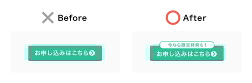 CTAボタンとは？効果的な文言やデザインを作るポイント、成功事例を解説｜KAIZEN PLATFORM